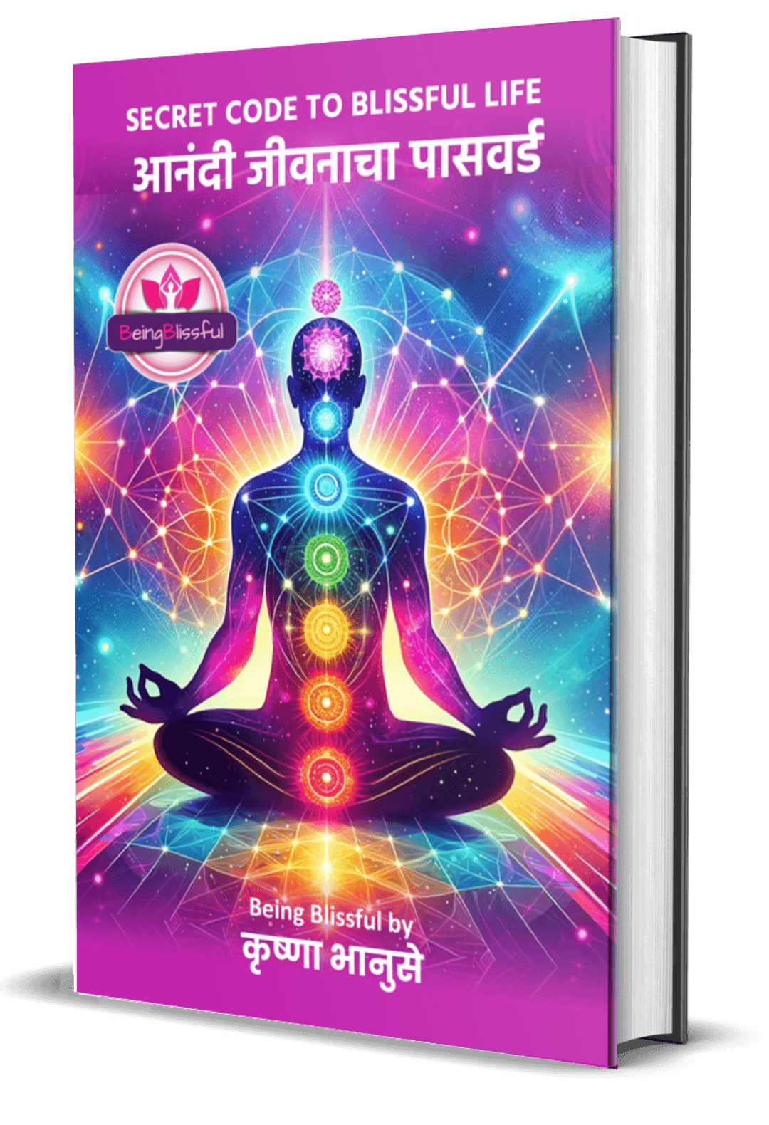 Secret Code Book - Being Blissful